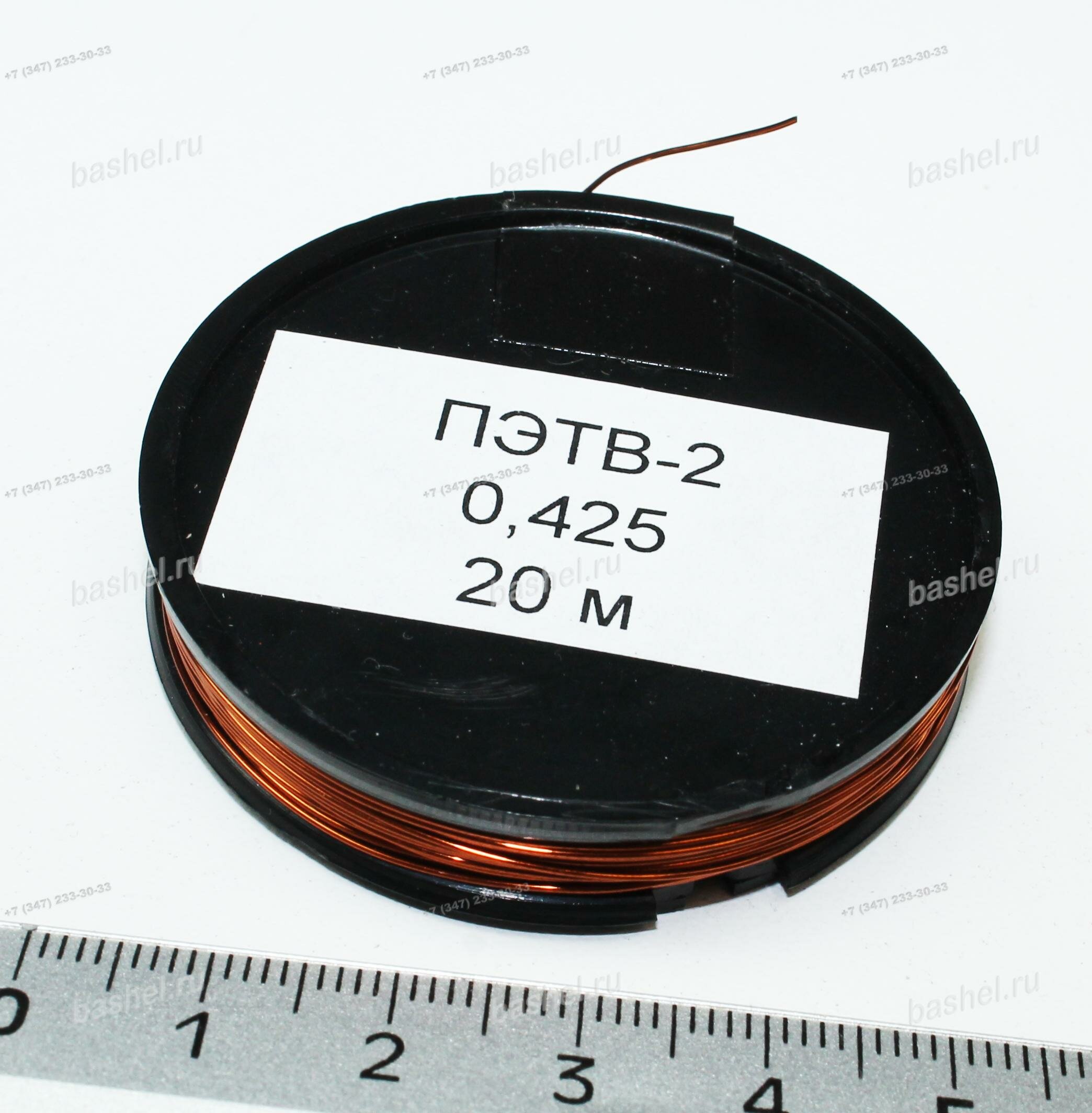 Эмальпровод 0,425 мм (ПЭТВ-2) 26гр. (20 м.)