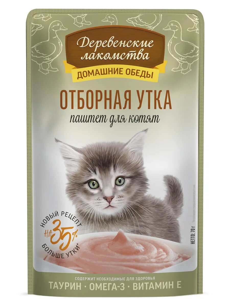 Пауч Деревенские лакомства kitten Утка паштет 12х70г