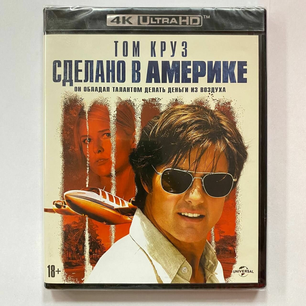 Диск Сделано в Америке (2017) (4K UHD Blu-ray)