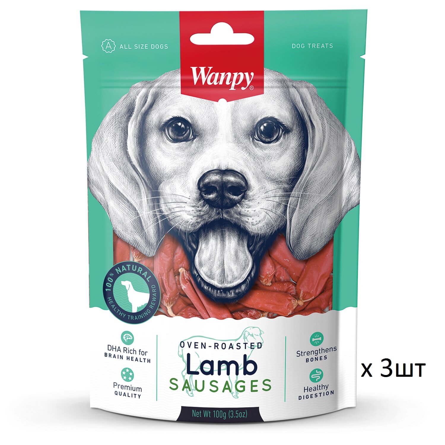 Wanpy Лакомство сосики из мяса ягнёнка для собак всех пород 100г (3 штуки)