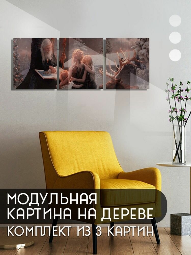 Модульная картина на дереве 66x24 см квадратные Новый Год Иллюстрация (Дедушка, история, сказка, рождество) - 617