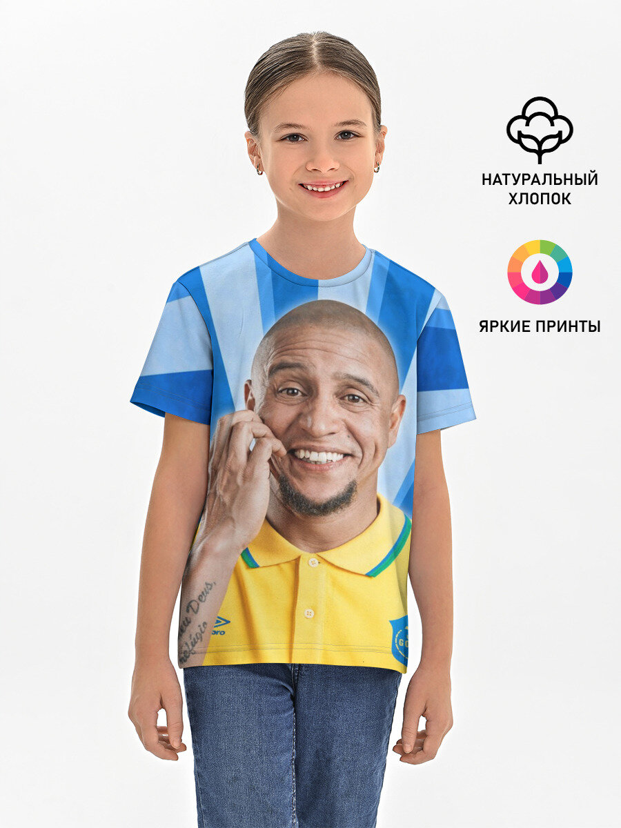 Футболка хлопковая детская Роберто Карлос | Бразилия