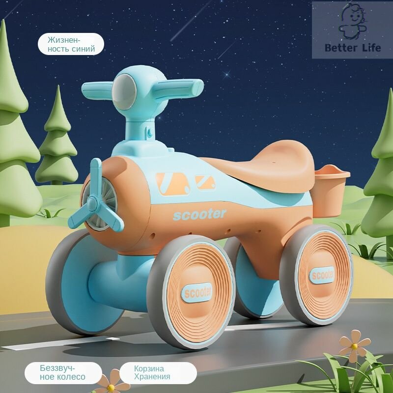 Прицеп для каталки