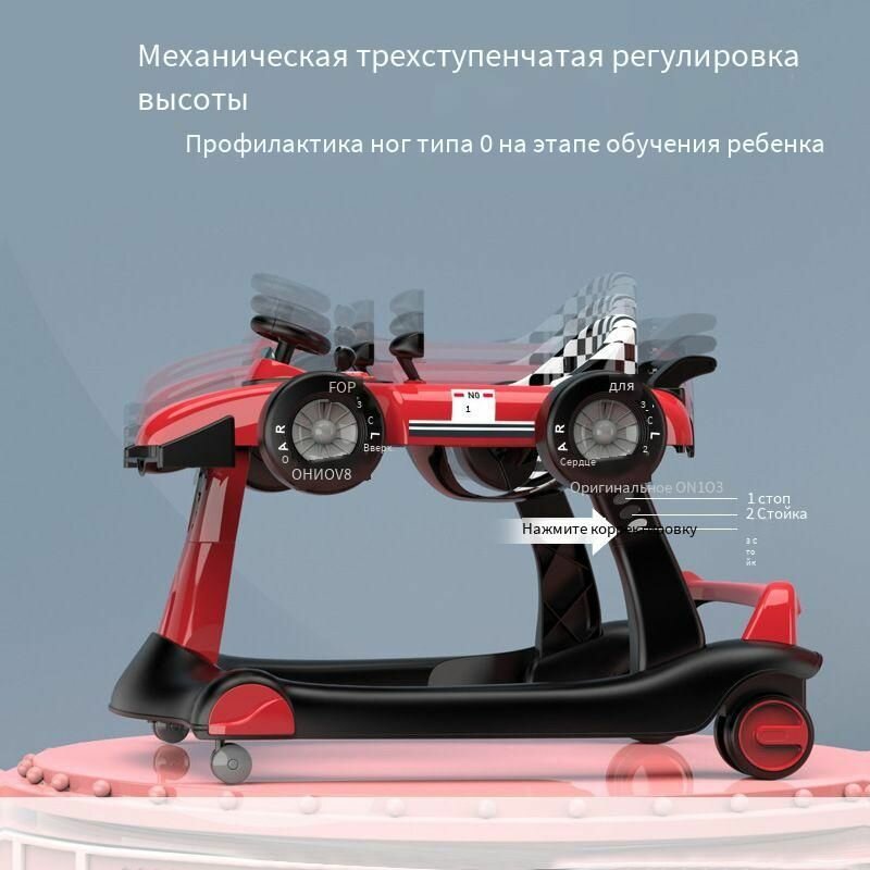 Ходунки детские — фото 1