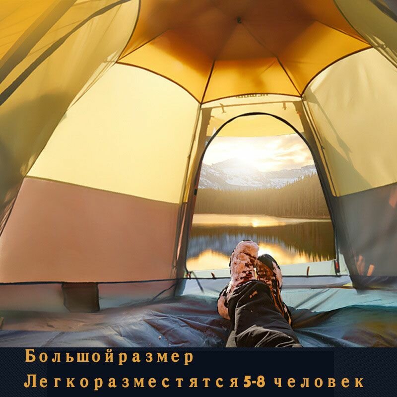 Шатер туристический — фото 1