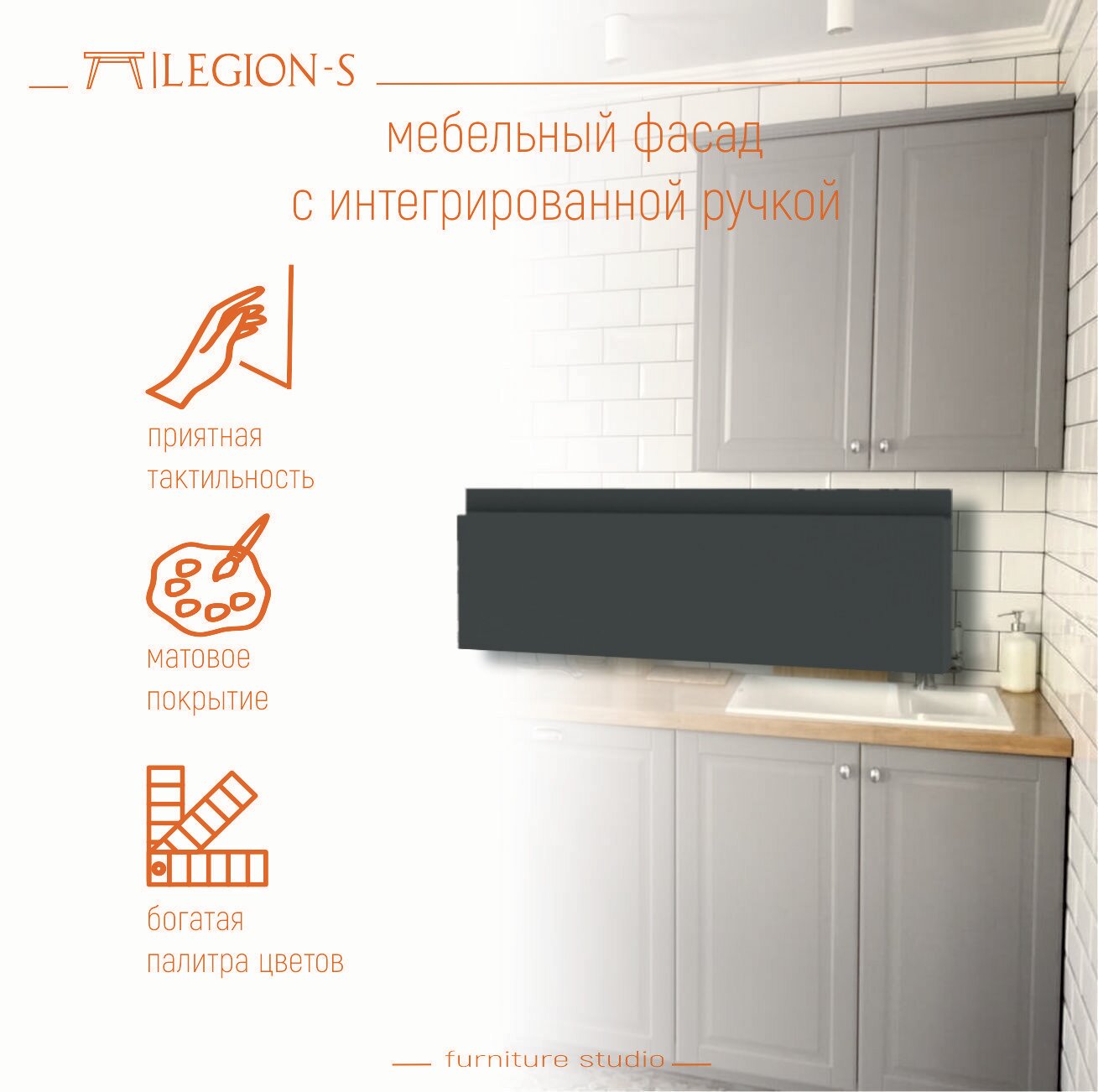 Фасад мебельный с интегрированной ручкой 180х500 "grafit"