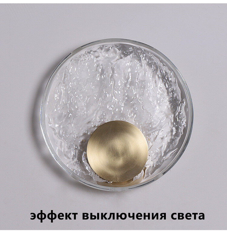 Бра — фото 1