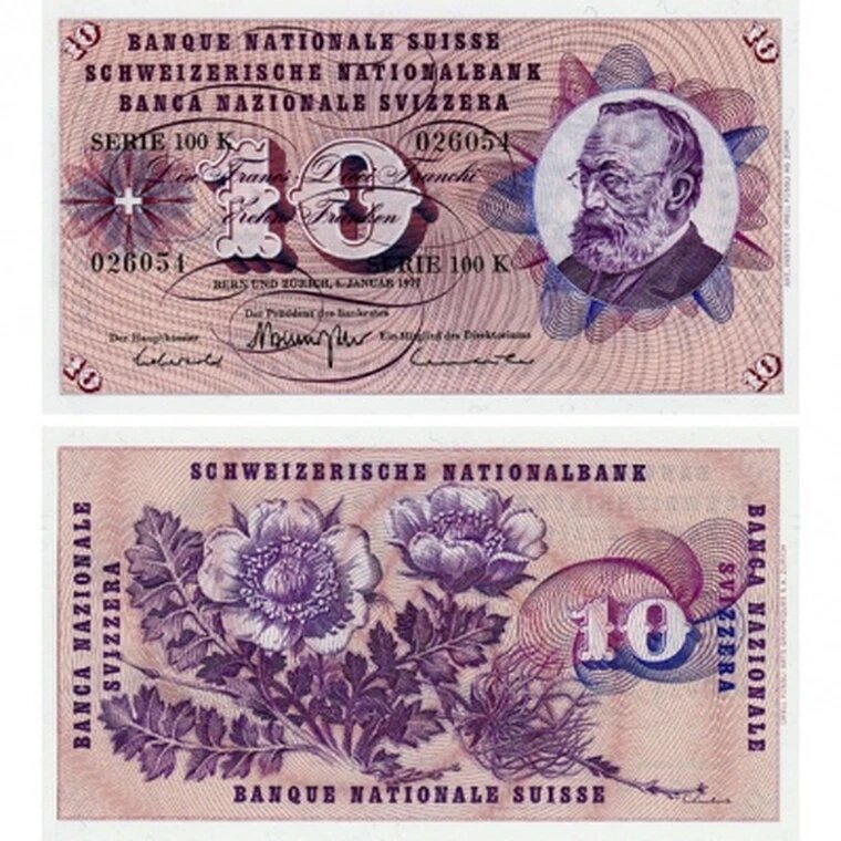 10 франков 1977 Швейцарская Конфедерация, сувенирная копия, банкноты и купюры редкие коллекционные