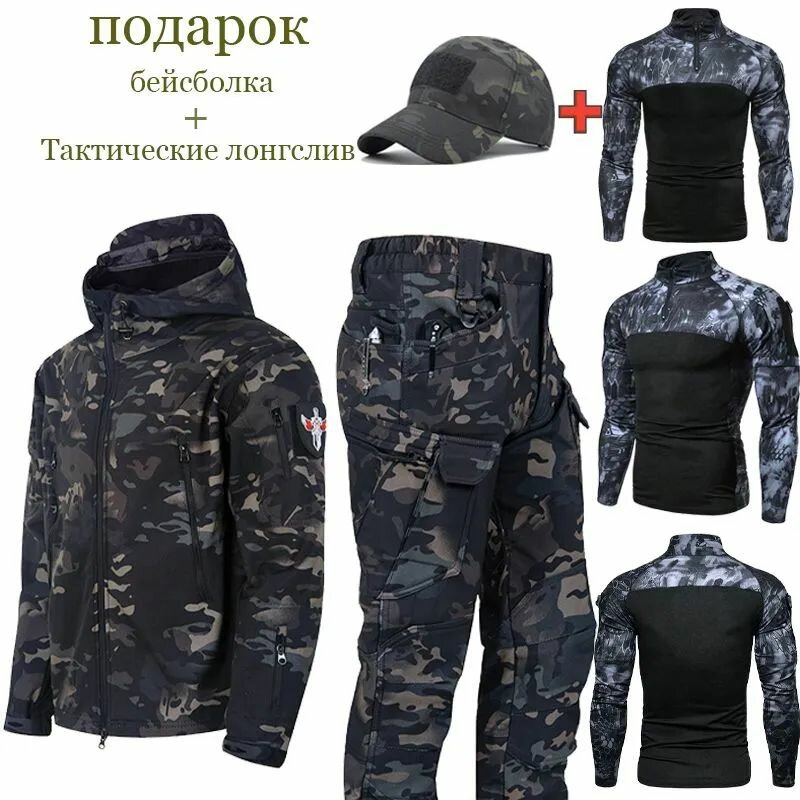 Мужской тактический костюм, Костюм тактический камуфляжный на флисе SoftShell/Весна, осень и зима