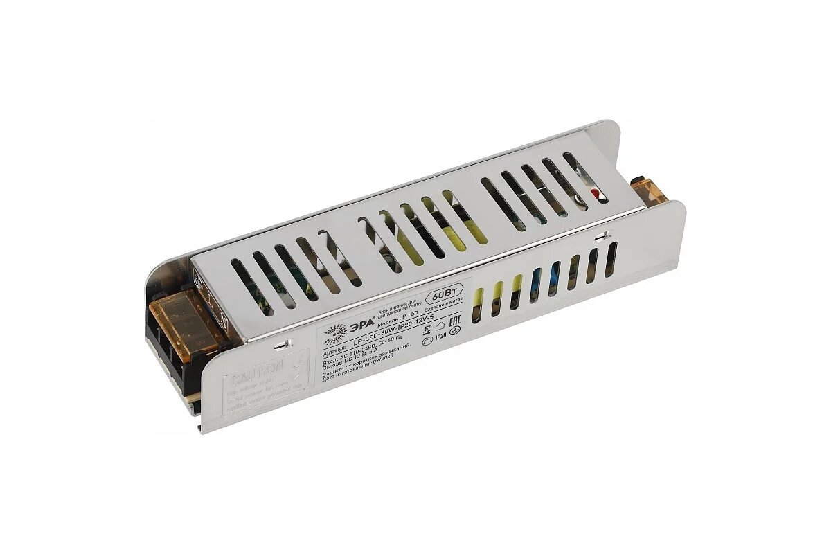 ЭРА LPLED 60WIP2012VS Б0061121 Блок питания для светодиодных систем, выход 12 В, 5 А