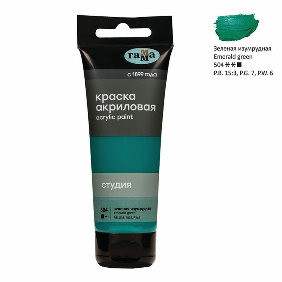 Краска акриловая художественная Гамма "Студия", пластиковая туба, 75мл, зеленая изумрудная (280220504), 24шт.