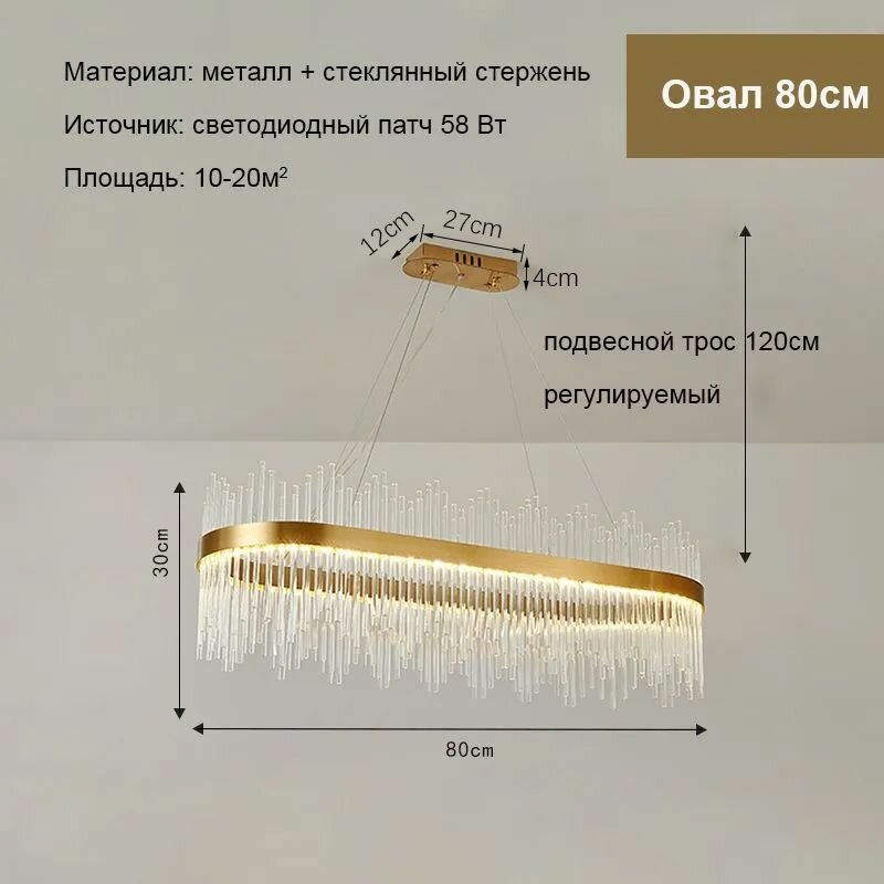 Люстра — фото 1