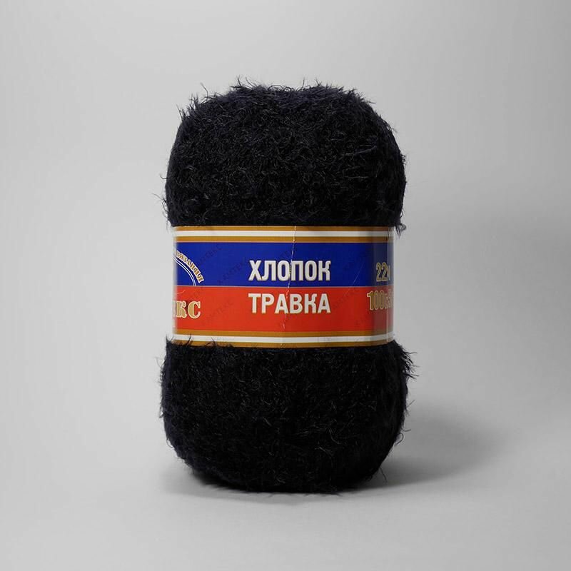 Пряжа Камтекс Хлопок травка 003 черный (100г/220м, упаковка 5 мотков)