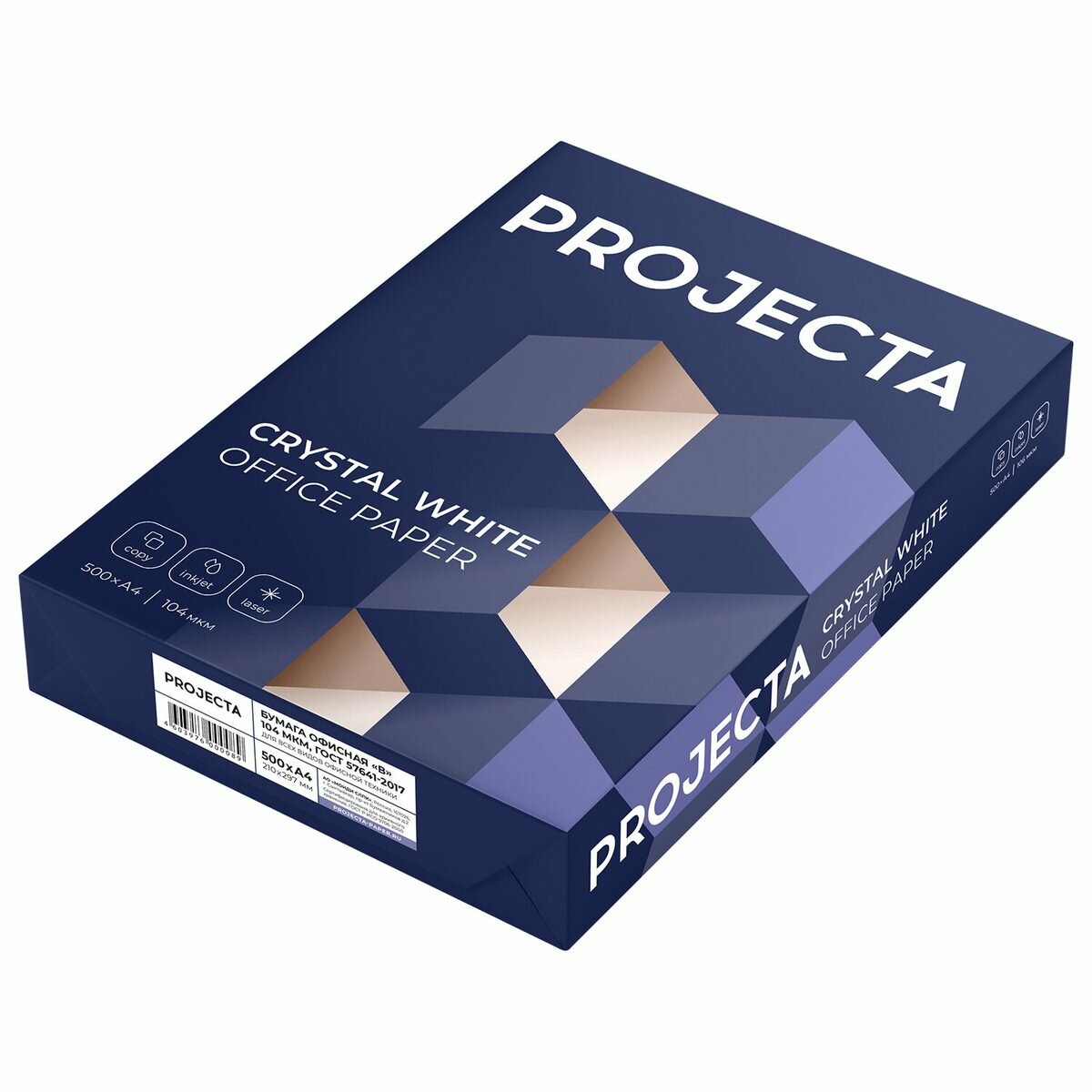 Бумага белая Projecta (А4, 80 г/кв. м, марка В, 162% CIE) 500 листов (347118), 5 уп.