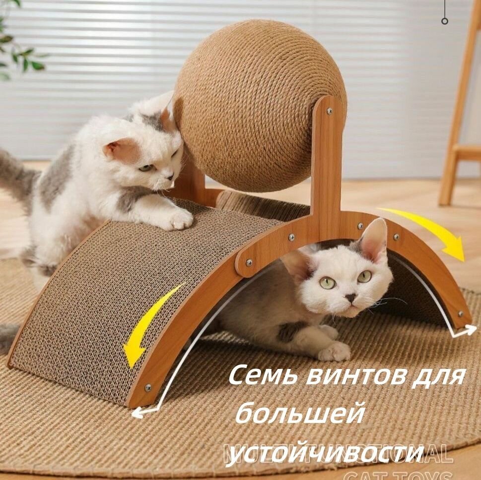 Колесо для кошек беговое — фото 1
