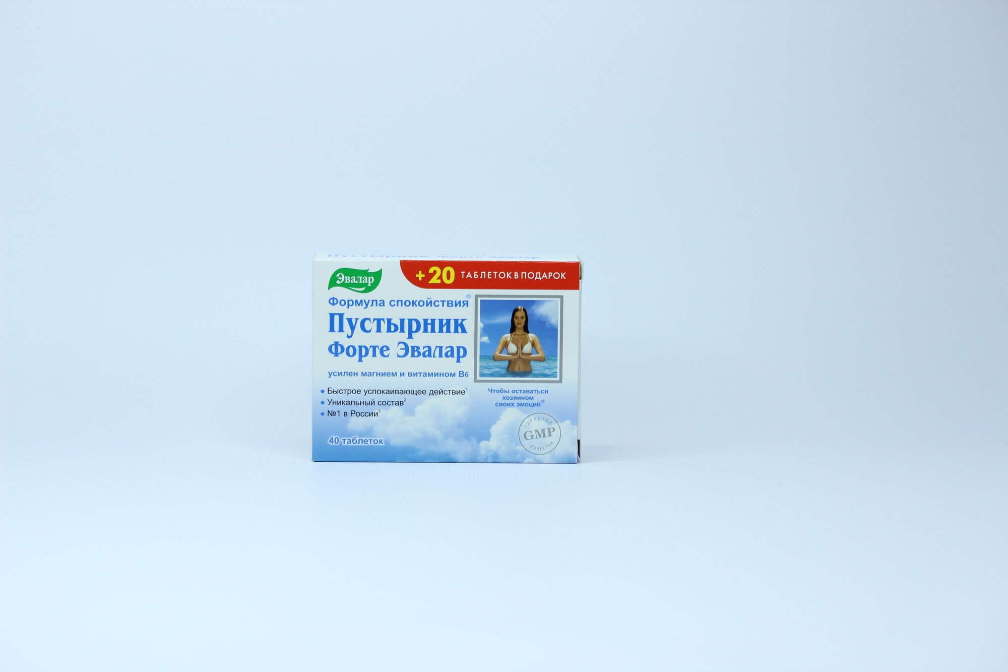 Пустырник форте Эвалар, формула спокойствия, усилен магнием и витамином В6, 40 шт. + 20 шт, 1 упаковка — фото 1
