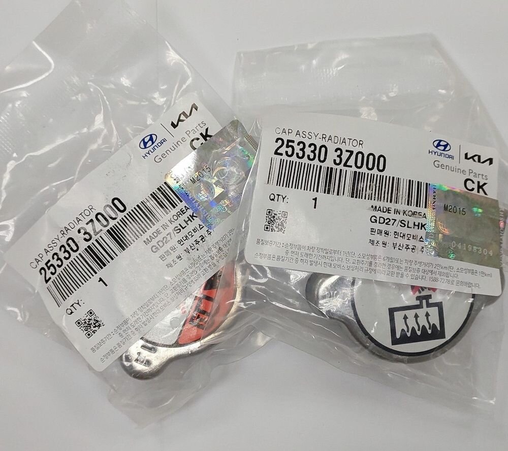 Крышка радиатора 1.1 для Солярис 2011-, Киа Рио 2012- арт. 253303Z000