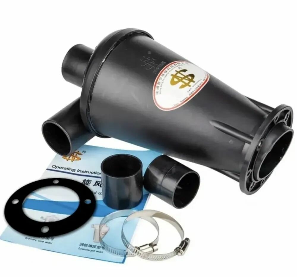 Циклон для пылесоса (Циклонный фильтр) SN50T3 последнего поколения