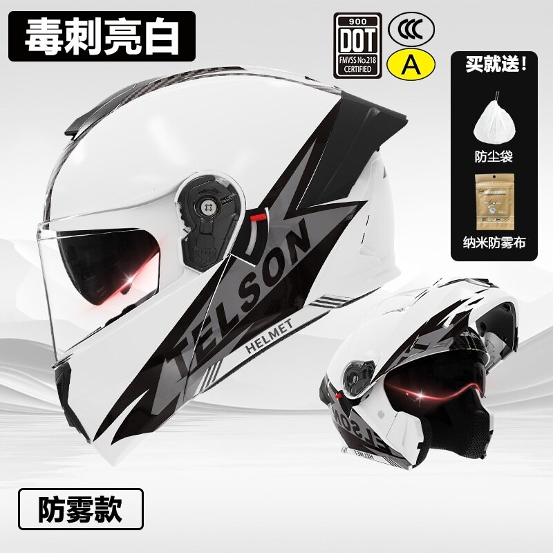 Шлем мотоциклетный Stinger, 3C/DOT, открытый, ярко-белый