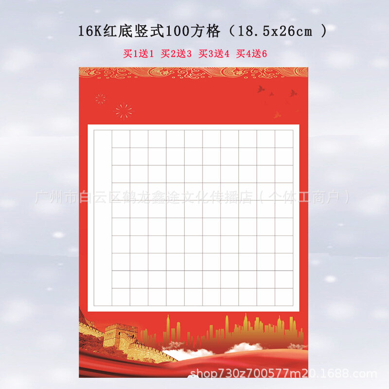 Ретро-бумага, для каллиграфии, 16 карат, 18.5x26 см