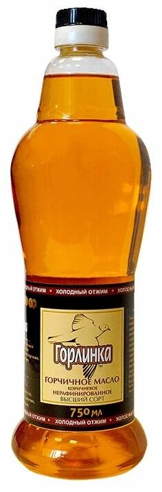 "Горлинка" масло горчичное холодный отжим 0,75л пл/б