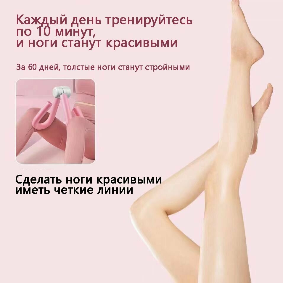 Мини-тренажер — фото 1