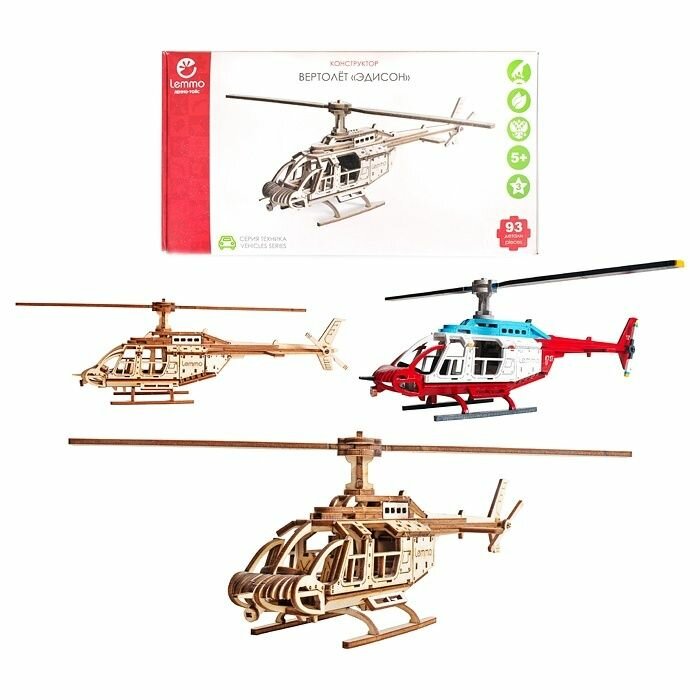 Сборная модель Lemmo Вертолет Эдисон, 93 детали (0165)