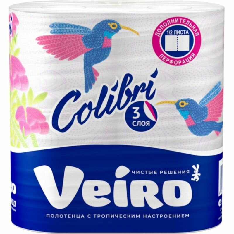 Полотенца бумажные Veiro Colibri, 3 слоя, белые, с тиснением, 2 рулона