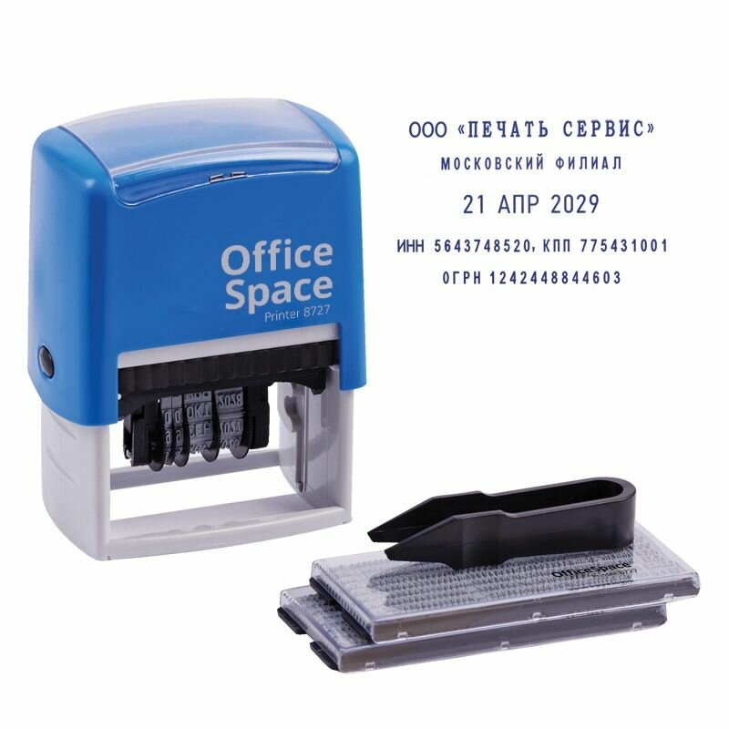 Датер самонаборный OfficeSpace пластик, 4 строки, 4 мм, 2 кассы (BSt_40495)