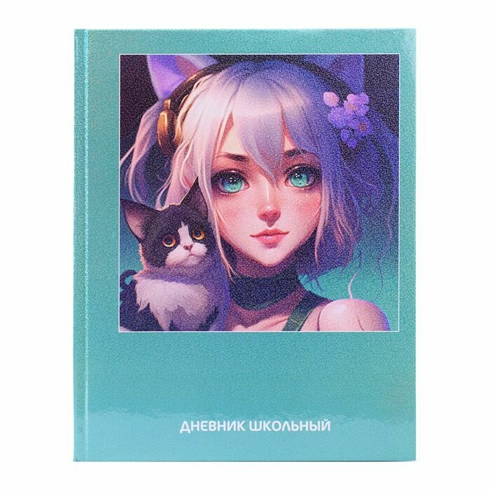 Дневник Centrum "Аниме Animals Girl", 1-11 классы, 48 листов, твердый заламинированном переплет (71951)