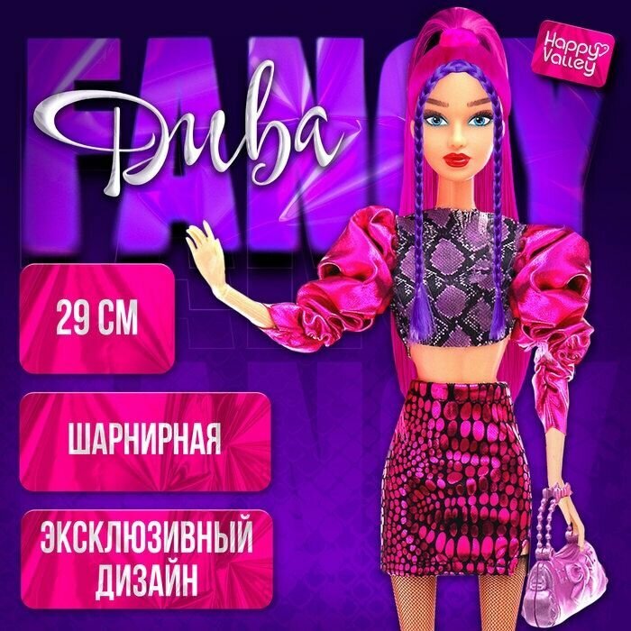 Кукла Happy Valley шарнирная "Fancy дива", 29 см, для детей от 3 лет