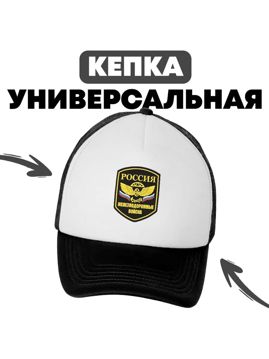 Бейсболка BUGRIKSHOP 2025 для мужчин