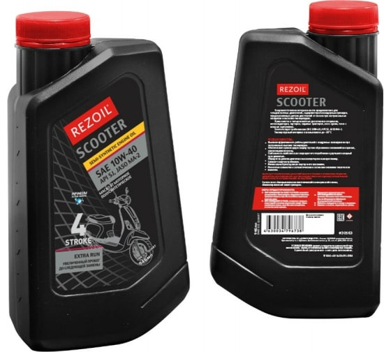 Масло 4-тактное Rezer SAE 10W-40 REZOIL SCOOTER 03.008.00027