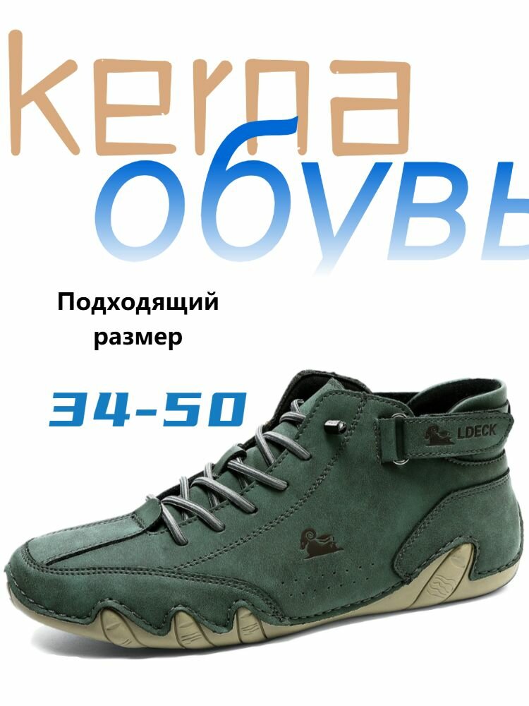Мокасины Базовая коллекция