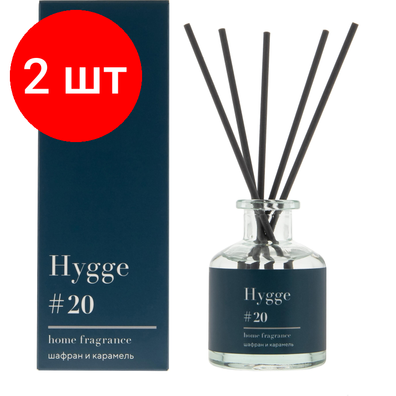 Комплект 2 штук, Аромадиффузор Аромат для дома Hygge 20 Шафран и карамель 50мл, АР 100-563