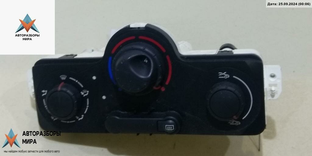 Блок управления печки / климат-контроля Renault Clio 3 2006 69590002