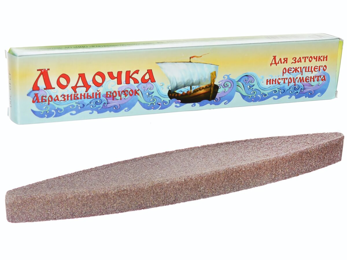 Абразивный брусок «Лодочка» для ручной заточки, 24х5 см, форма с закруглёнными краями