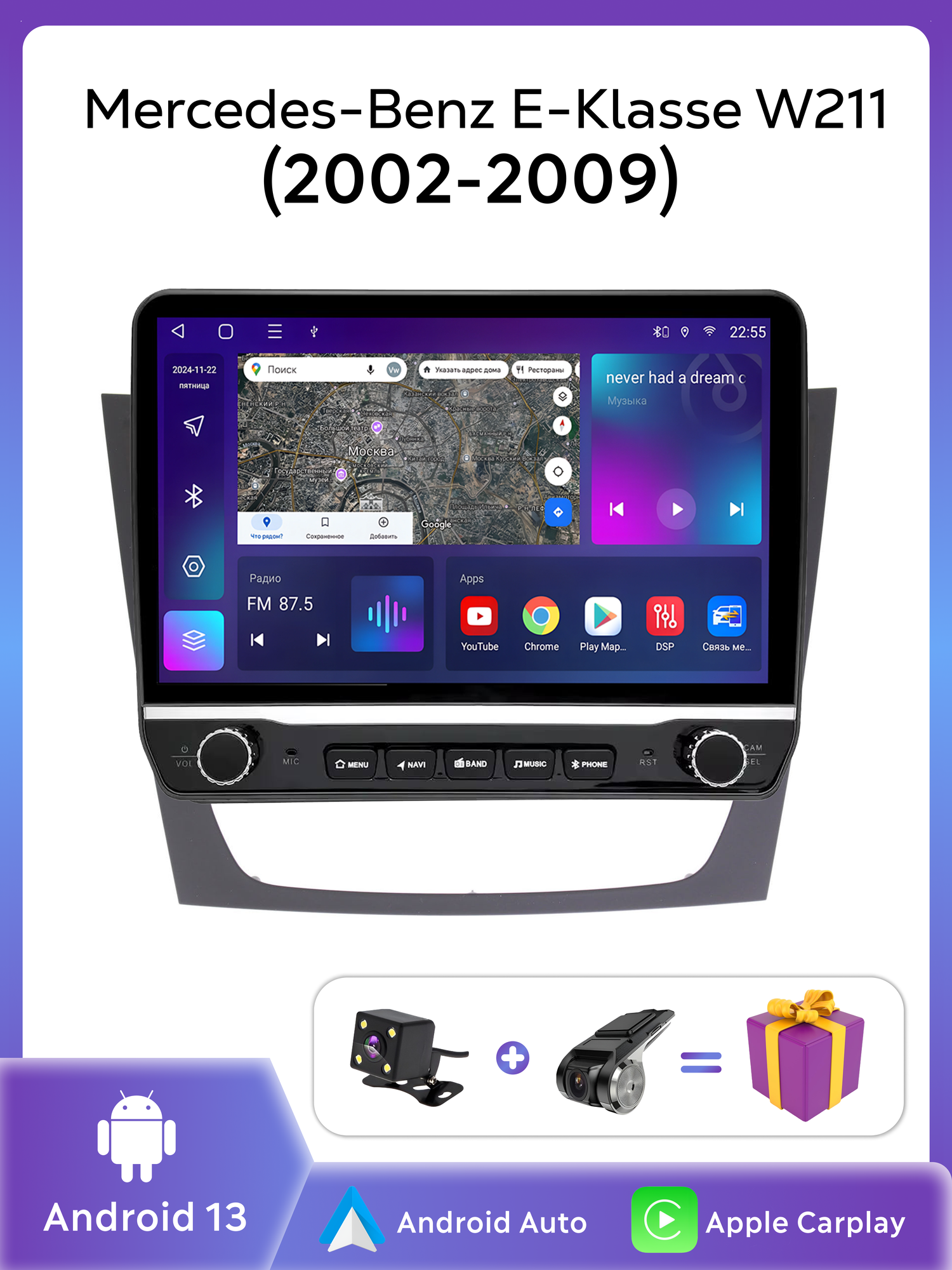 Автомагнитола Topway для Mercedes w211 , Сенсорный дисплей 10', GPS , 4ГБ оперативной 64ГБ 4 ядра