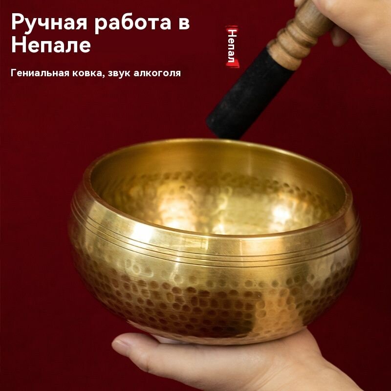 Набор тибетских поющих чаш с металлической звуковой чашей ручной работы 17.5 см