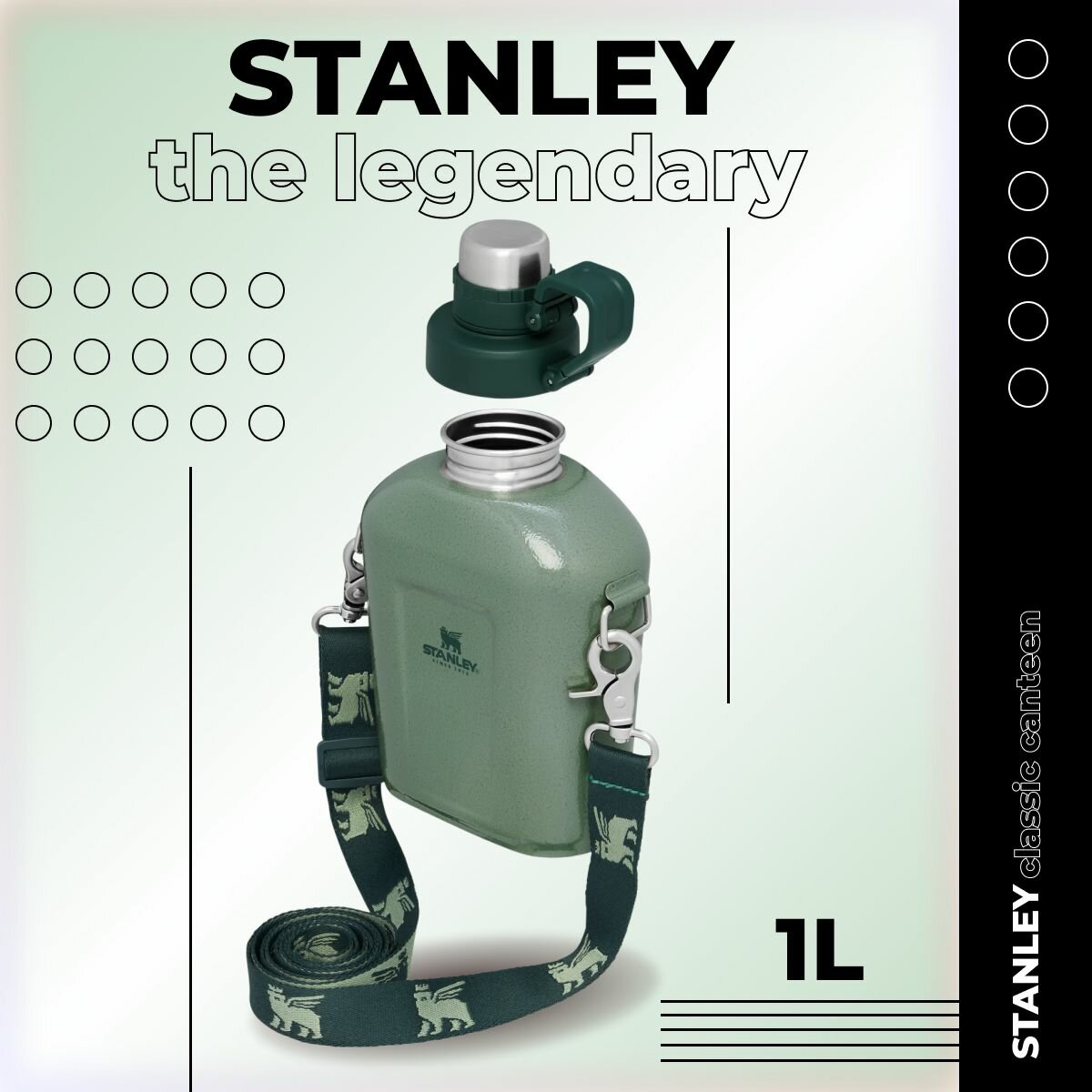 Stanley Туристическая бутылка для воды 1000 мл, зеленый