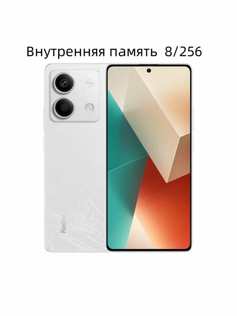 Смартфон — фото 1