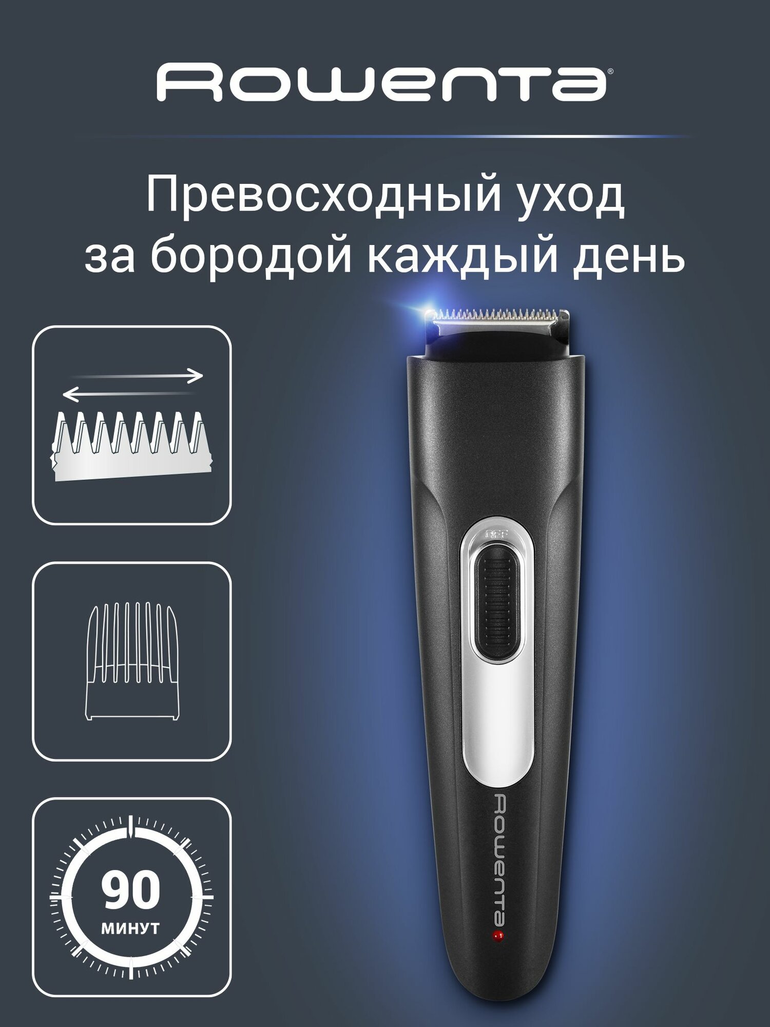 Триммер Rowenta TN2801F4 черный, насадок в комплекте 1шт, питание от сети и аккумулятора (1830008212)