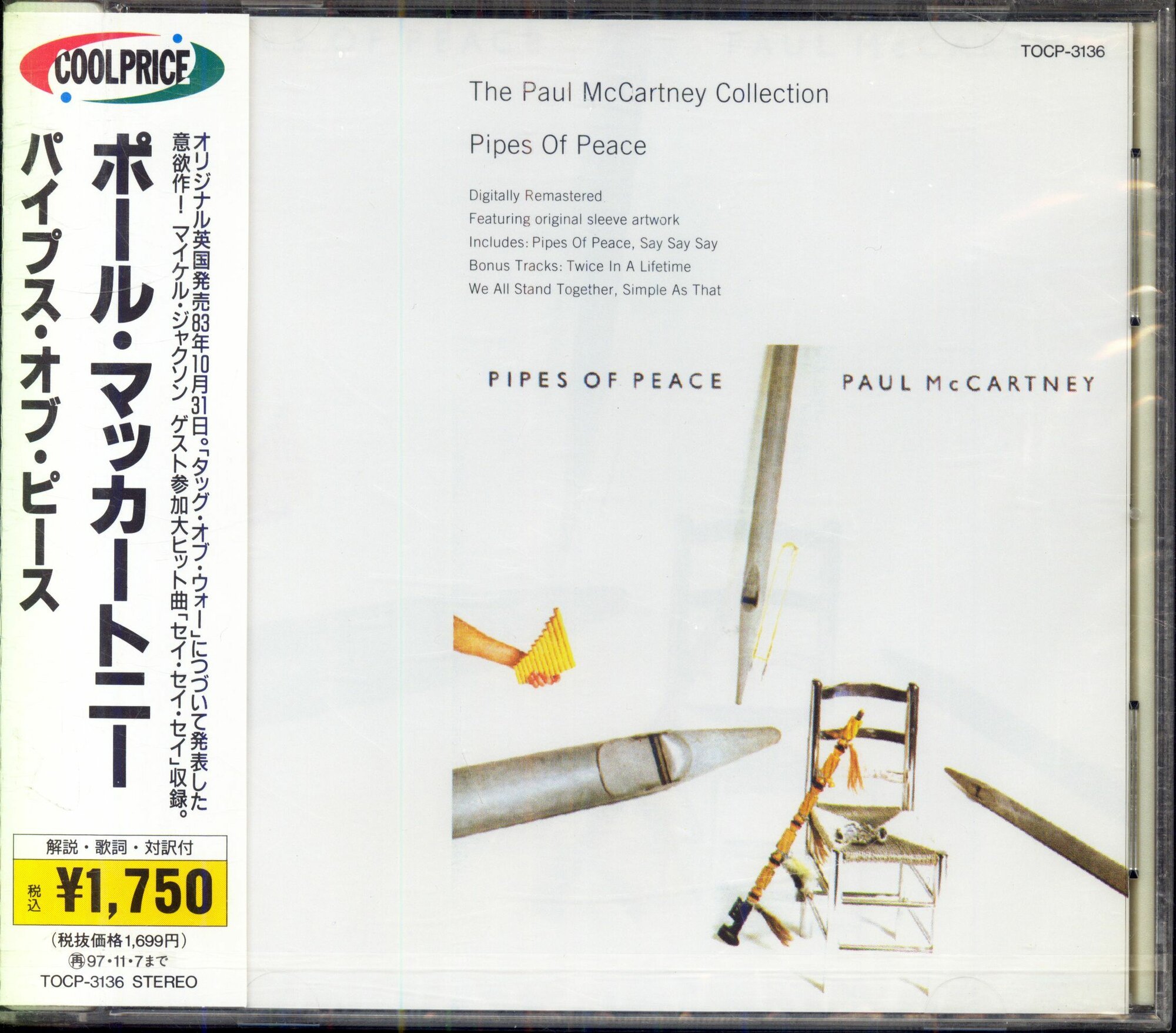 Paul McCartney. Pipes Of Peace (Japan, Odeon, TOCP-3136, 1995, новый компакт-диск в заводской упаковке) CD