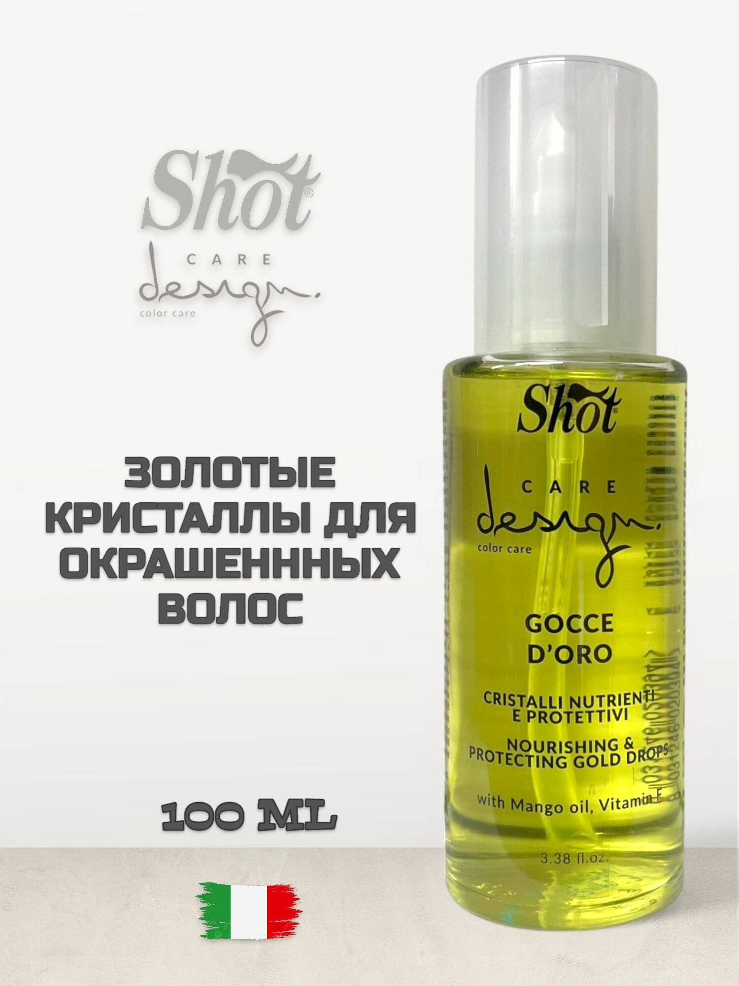 Shot Care Design Color Care Gocce D'oro Золотые кристаллы для окрашенных волос 100 мл