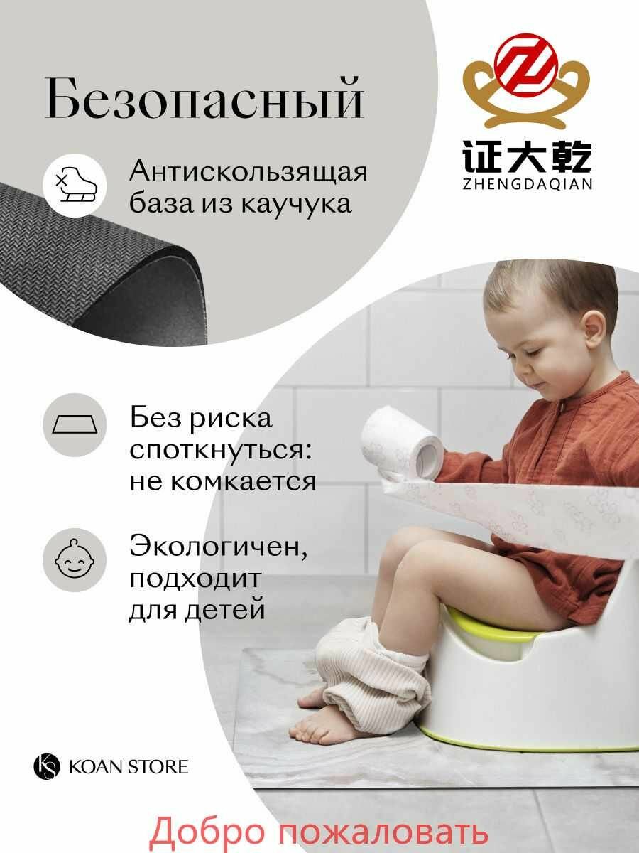 Коврик для ванной и туалета противоскользящий быстросохнущий мраморный узор диатомитовый мрамор противоскользящий 100 на 60 см