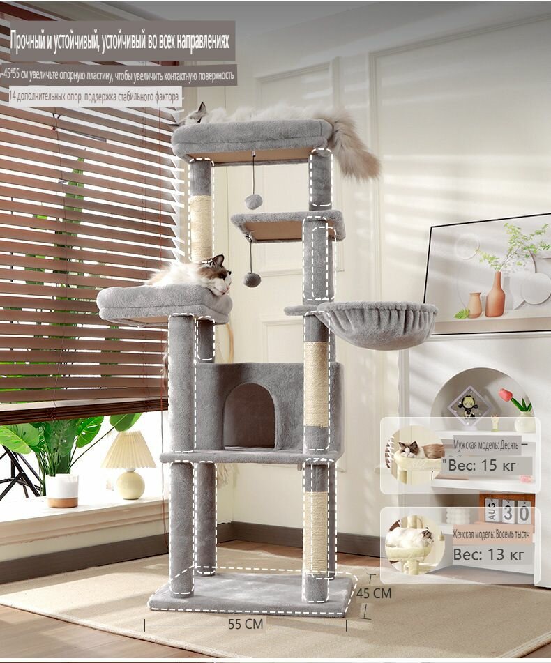 Домик для животных , Большая полка-когтеточка с домиками и колоннами – для лазания и игр кошек, серый