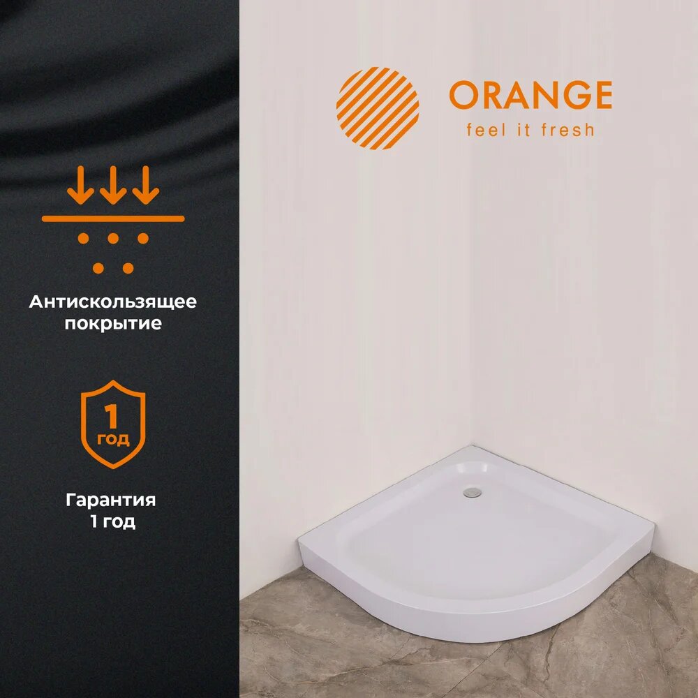 Поддон для душа Orange E01 100TB/T 98x98 см, акриловый, угловой, низкий, с антискользящим покрытием, немецкий — фото 1