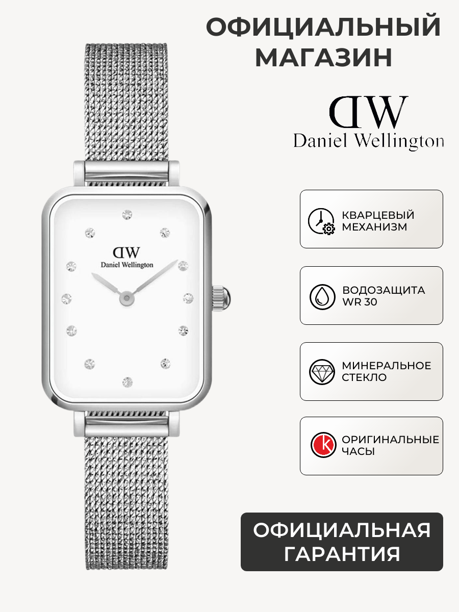 Наручные часы Petite