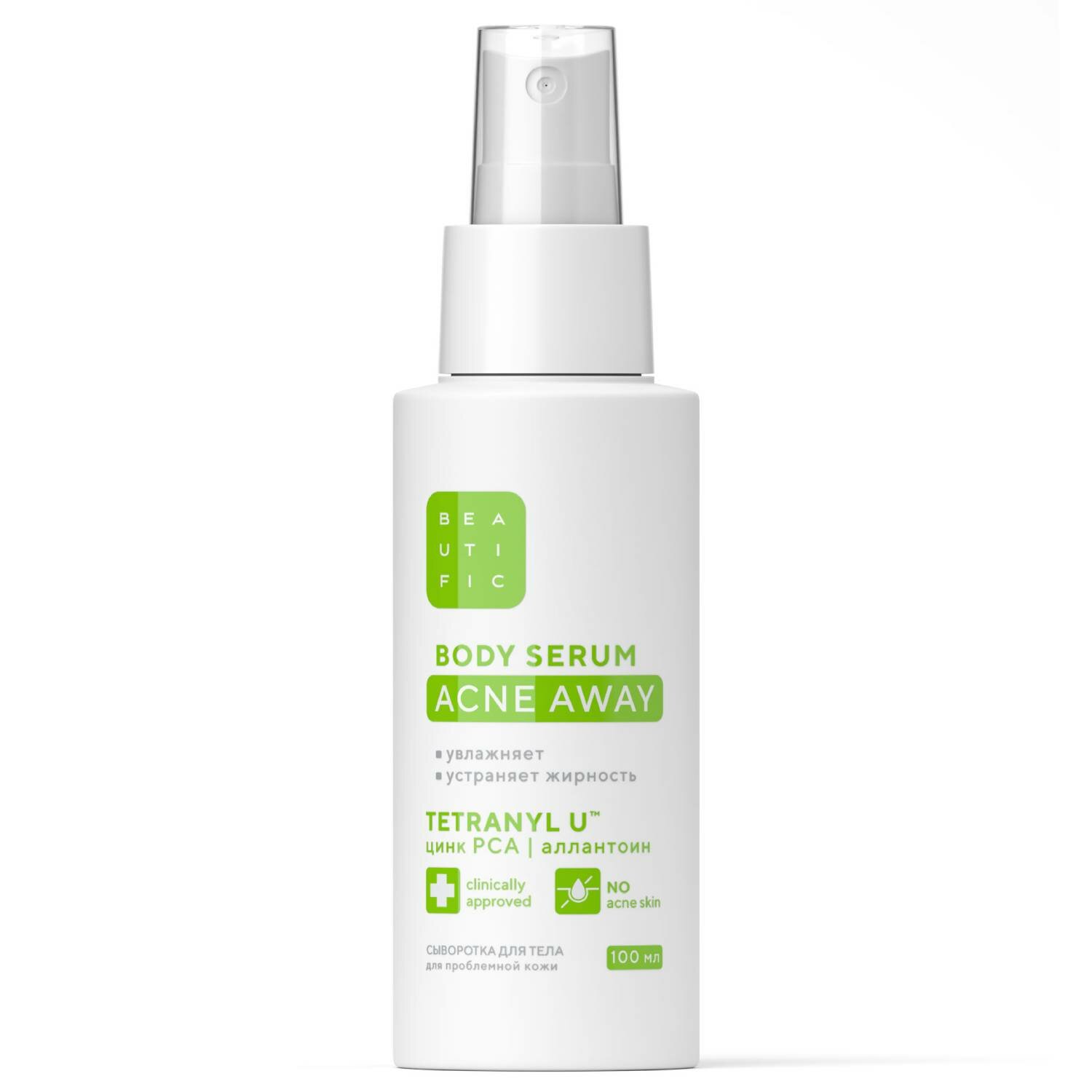 Корректирующая сыворотка для тела Acne Away для проблемной кожи, 100 мл (Beautific, Body)