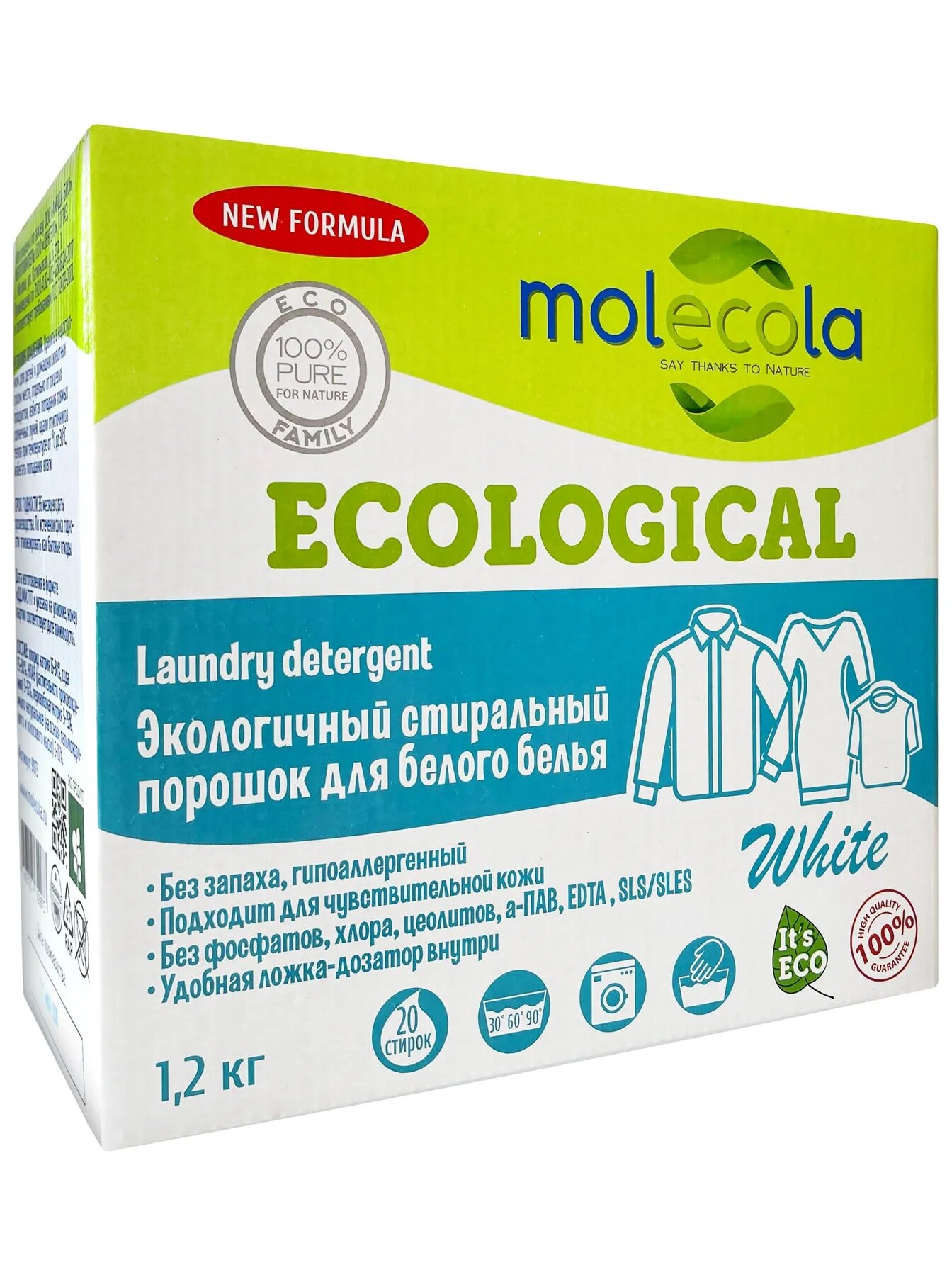 Стиральный порошок MOLECOLA, для белого белья, с энзимами, 1.2 кг